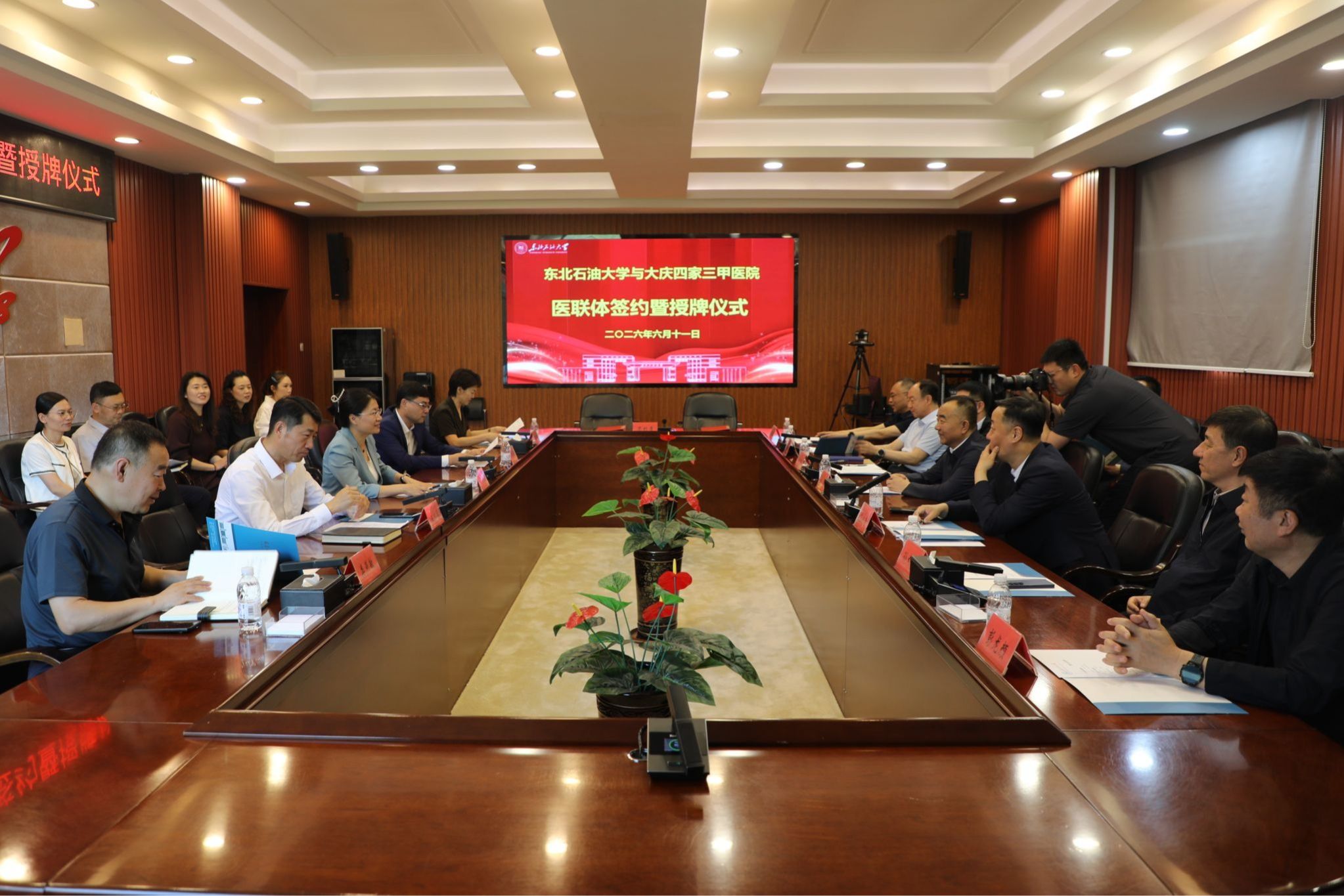 东油与大庆四家三甲医院举行医联体签约暨授牌仪式-东北石油大学