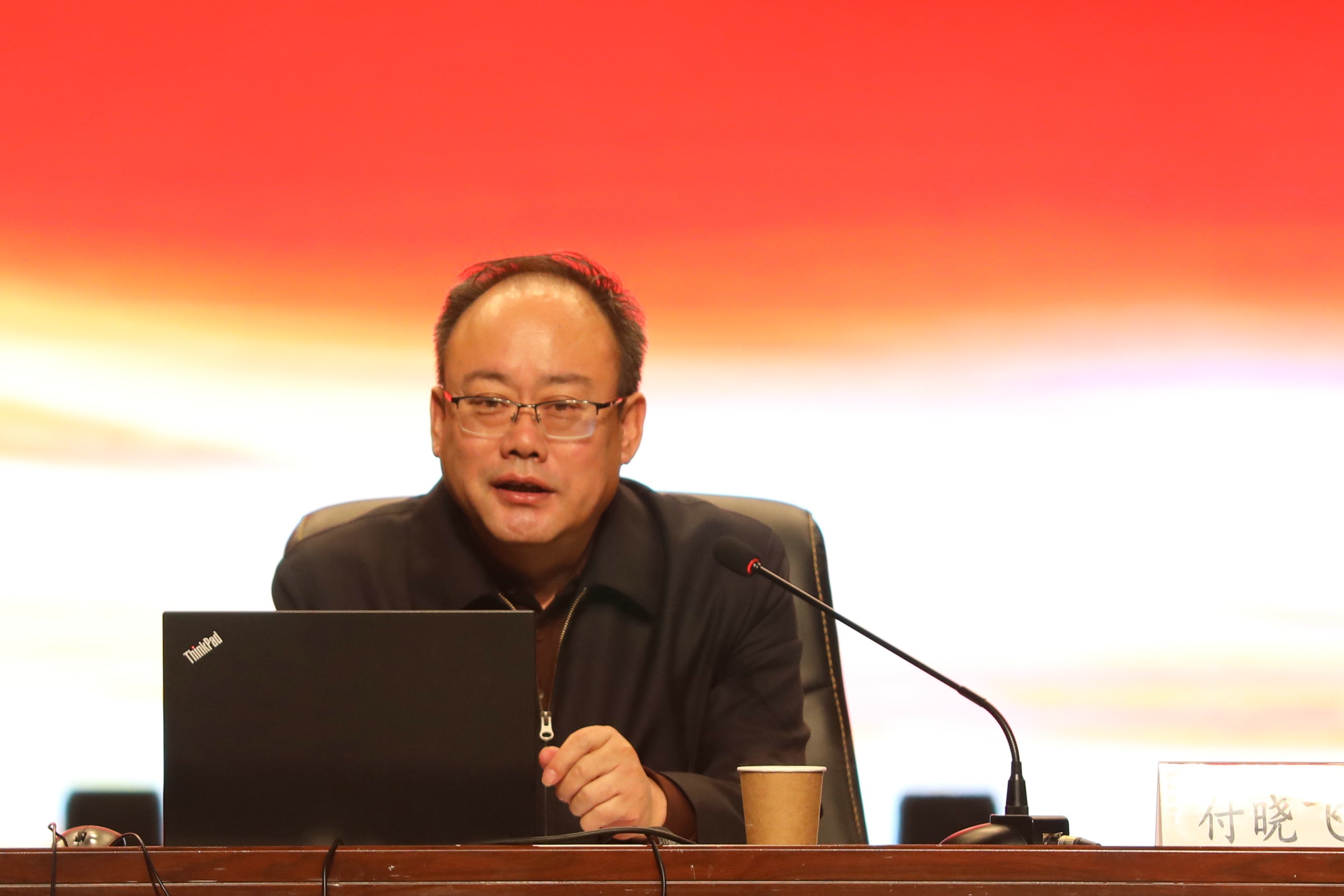 东油召开2026年度国家基金申报动员会-东北石油大学