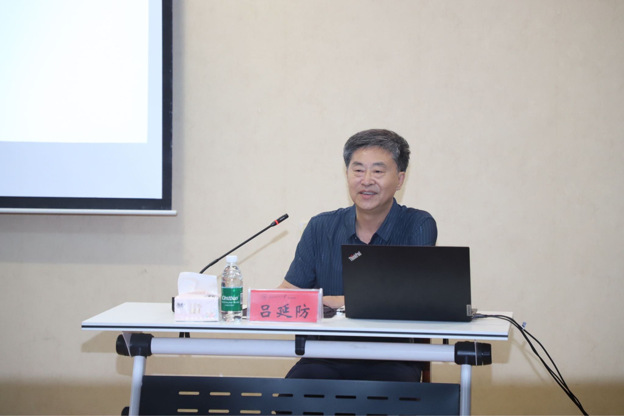 秦皇岛校区举办师德师风专题报告会-东北石油大学